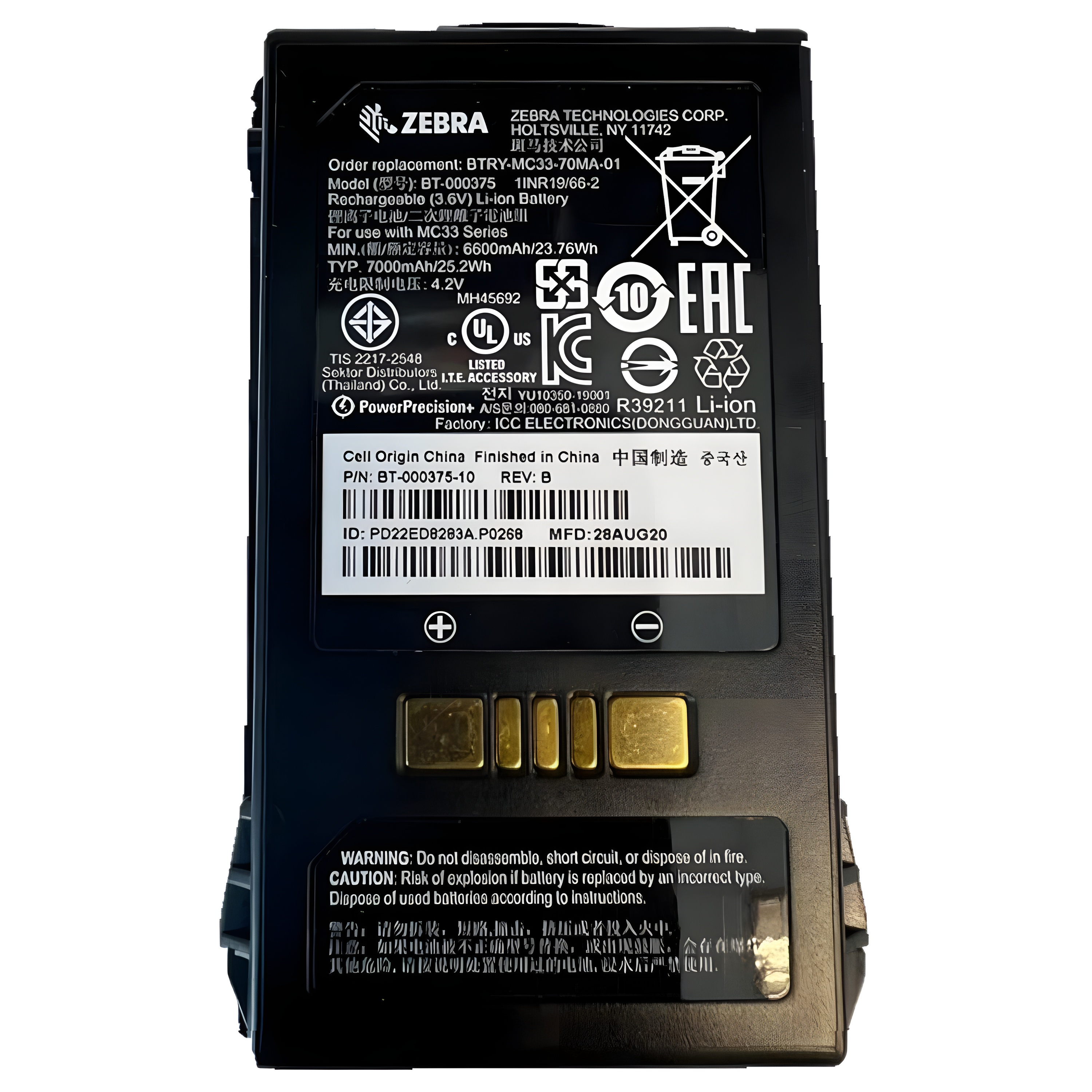 BTRY-MC3X-70MA-01 - Zebra MC33/MC34 Extended Capacity Battery